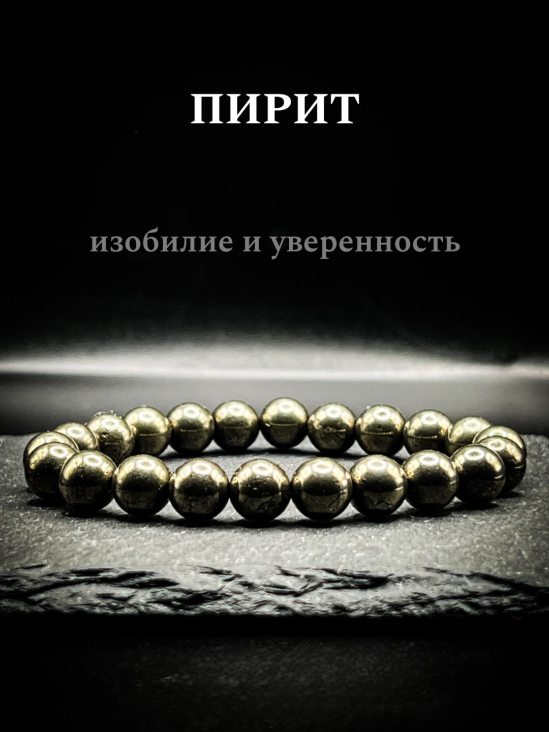 Браслет RUKAMI. Творческая мастерская