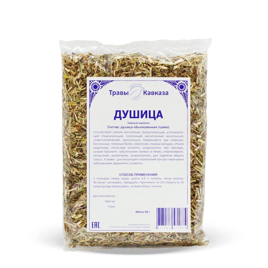 Душица (трава), 60 гр.