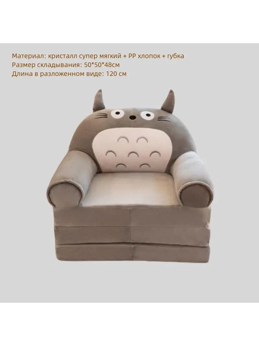 Know Easyx Кресло детское 50 x 48 x 50 см стандартная классическая модель