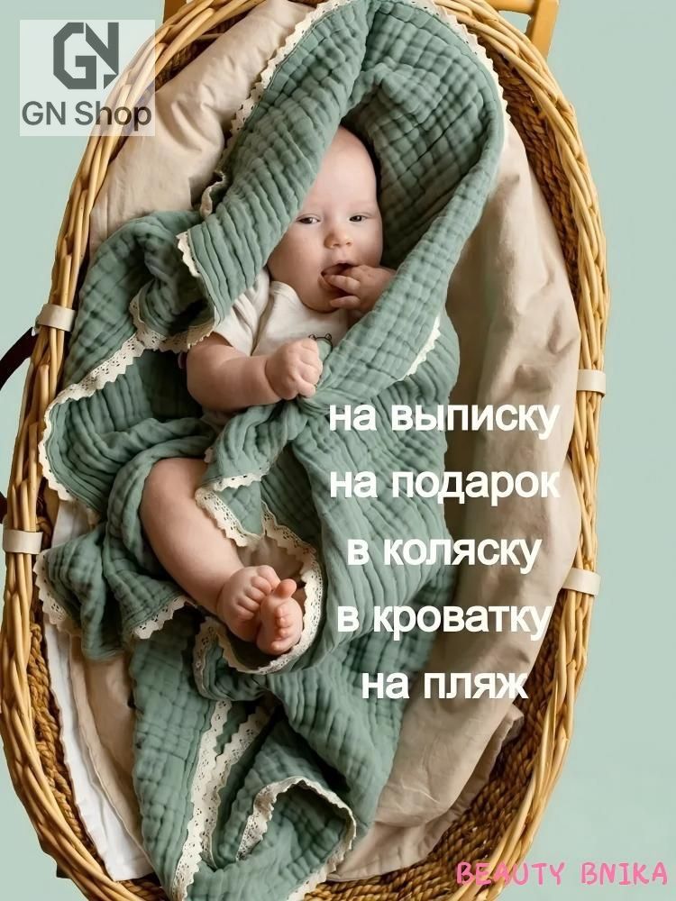 Плед 105x105 см хлопок двусторонний, фактурный зеленый