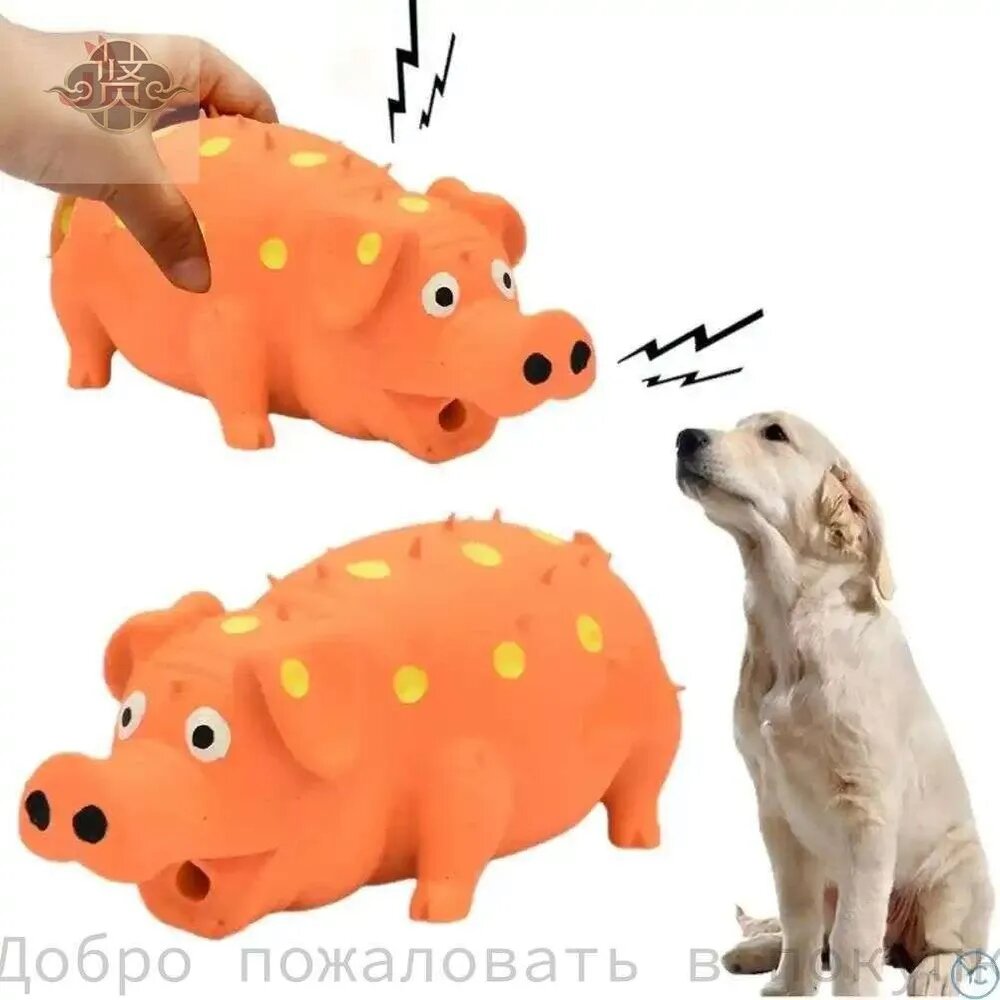 Игрушка-свинка-пищалка для собак