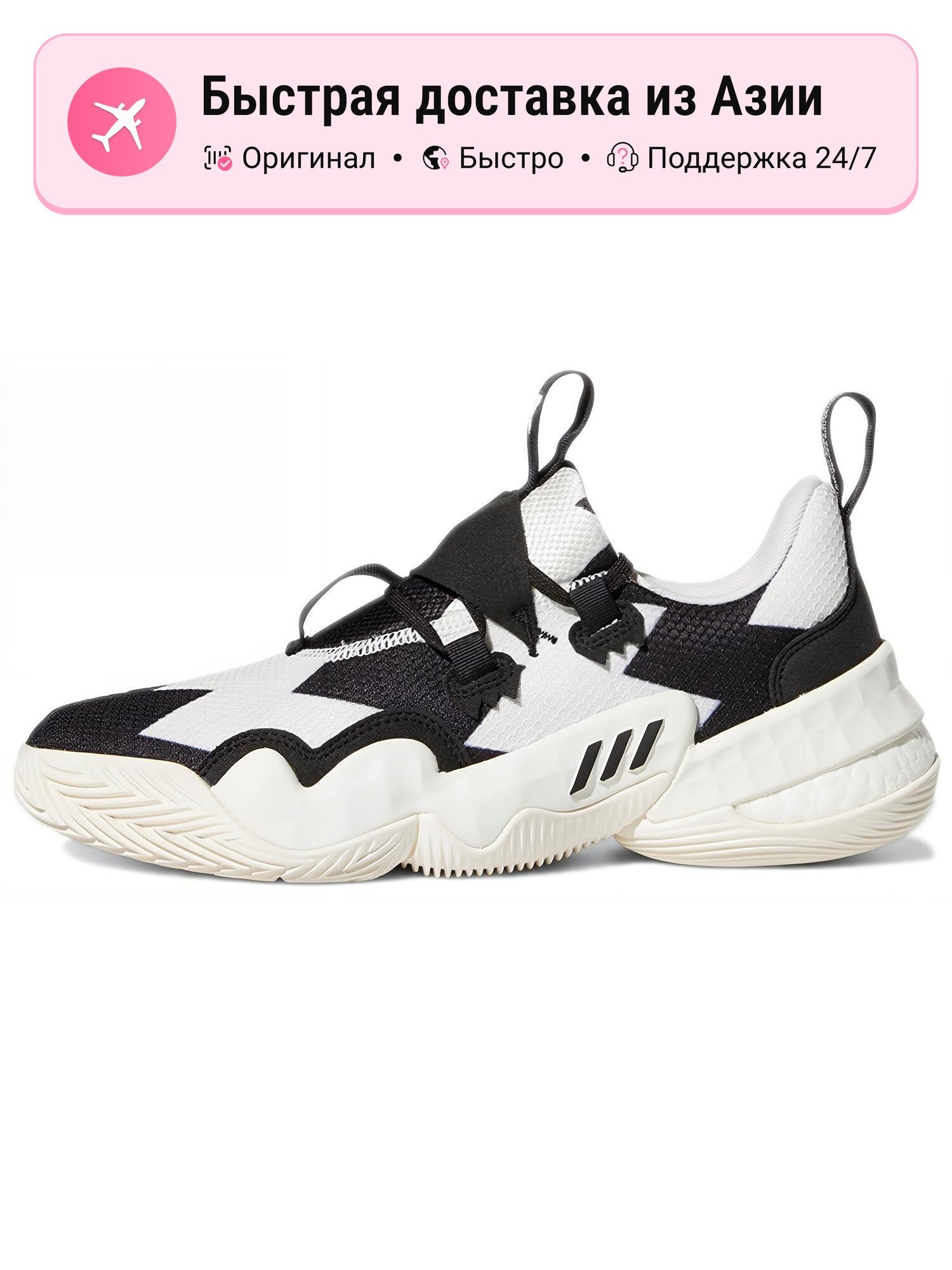 Кроссовки adidas Trae Young 1