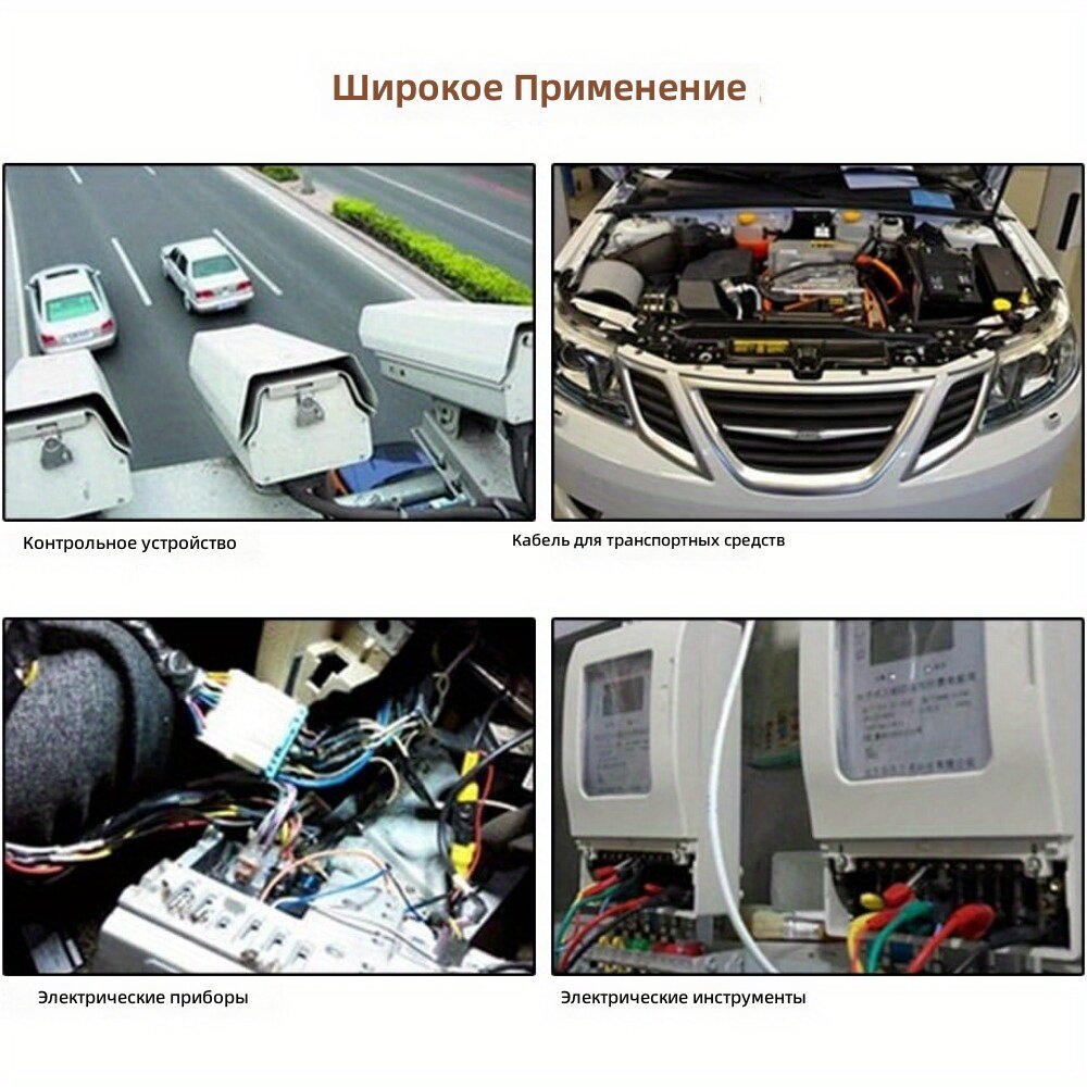 Клеевая лента для автомобильных жгутов проводов и электроники, термостойкая гибкая, на фланелевой основе, 19 мм x 590.55 дюйма, 3 рулона