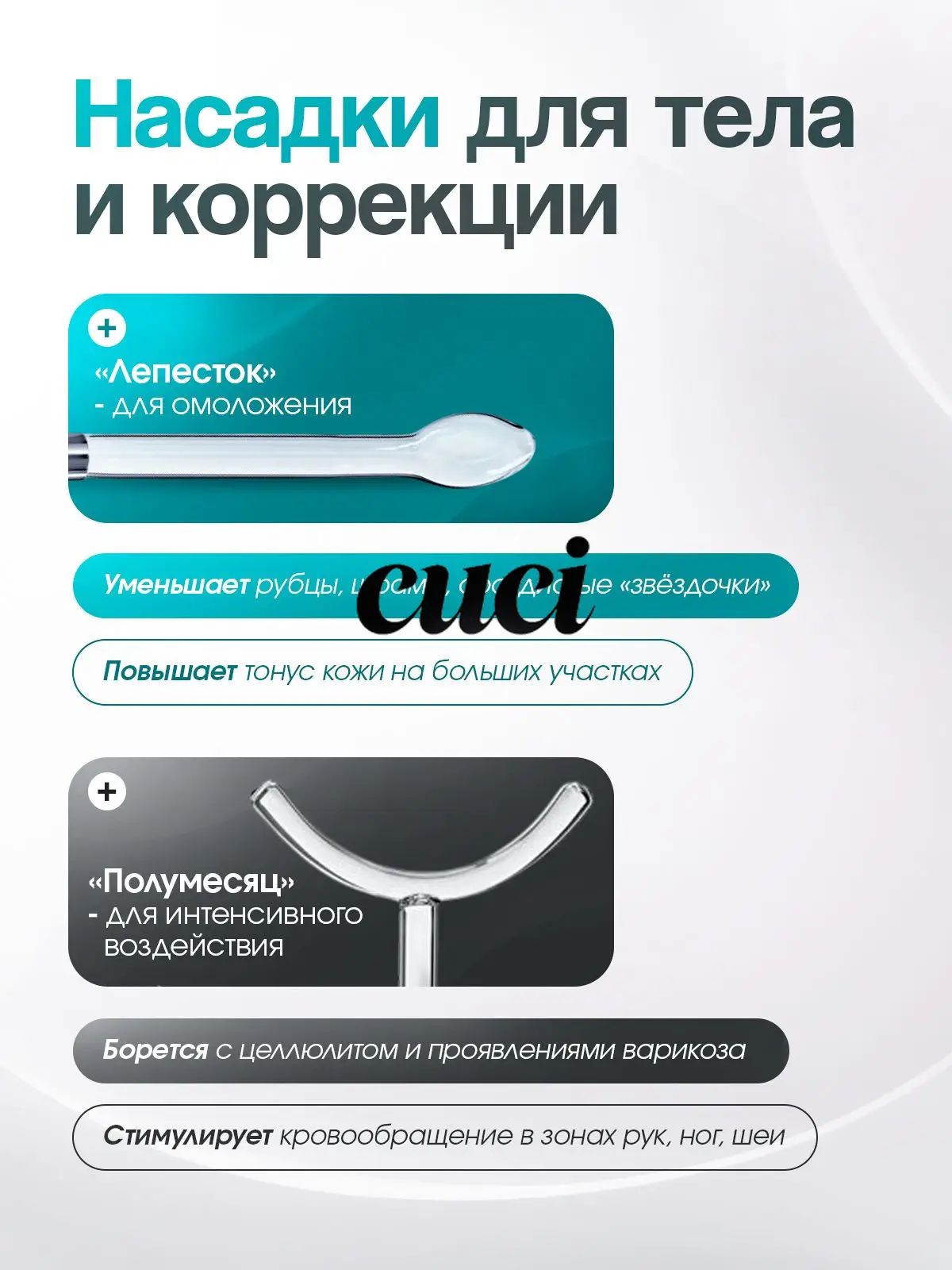 Midea Дарсонваль — фото 1
