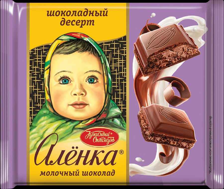 Красный Октябрь Шоколад молочный Аленка с начинкой шоколадный десерт 67 г