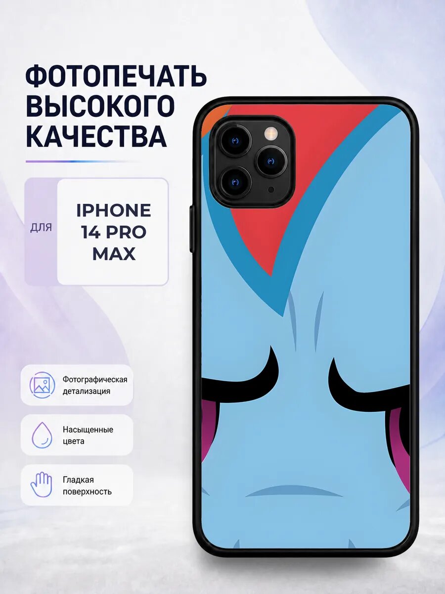 Силиконовый чехол iPhone 14 Pro Max детская радуга модный го