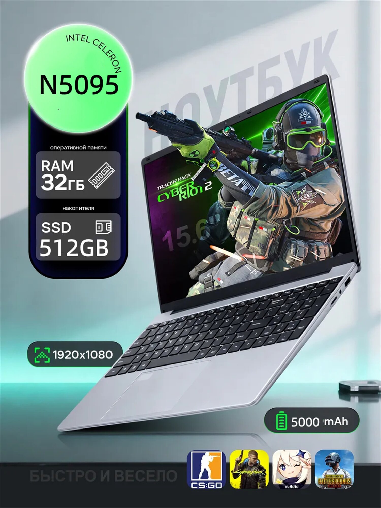 Ноутбук 15,6 дюйма, Intel N5095,32 ГБ, SSD 512 ГБ, графические процессоры Intel UHD , Windows 11, русская клавиатура