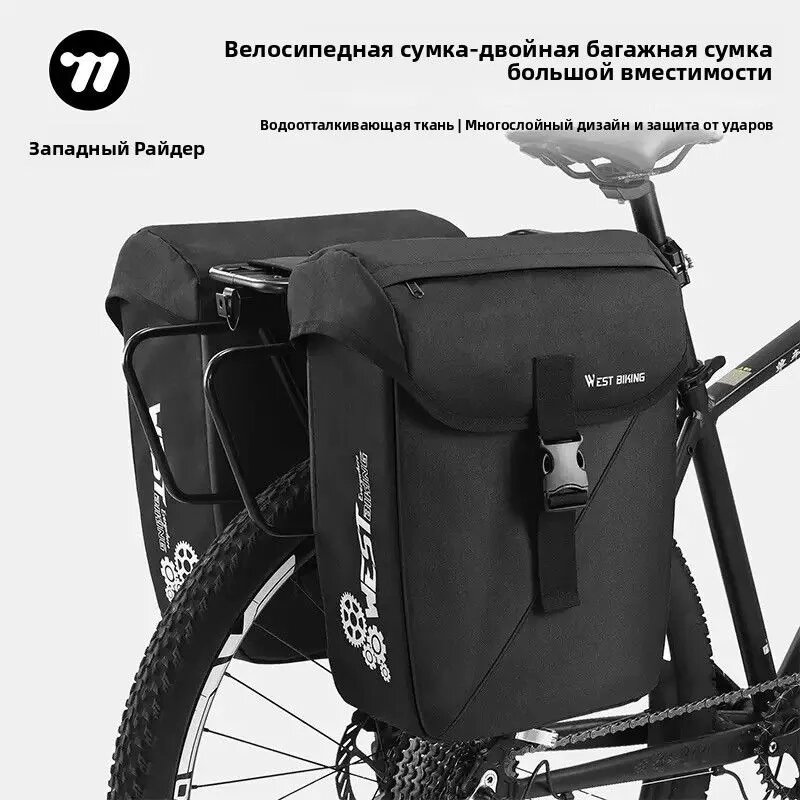 Сумка велосипедная, для перевозки велосипеда