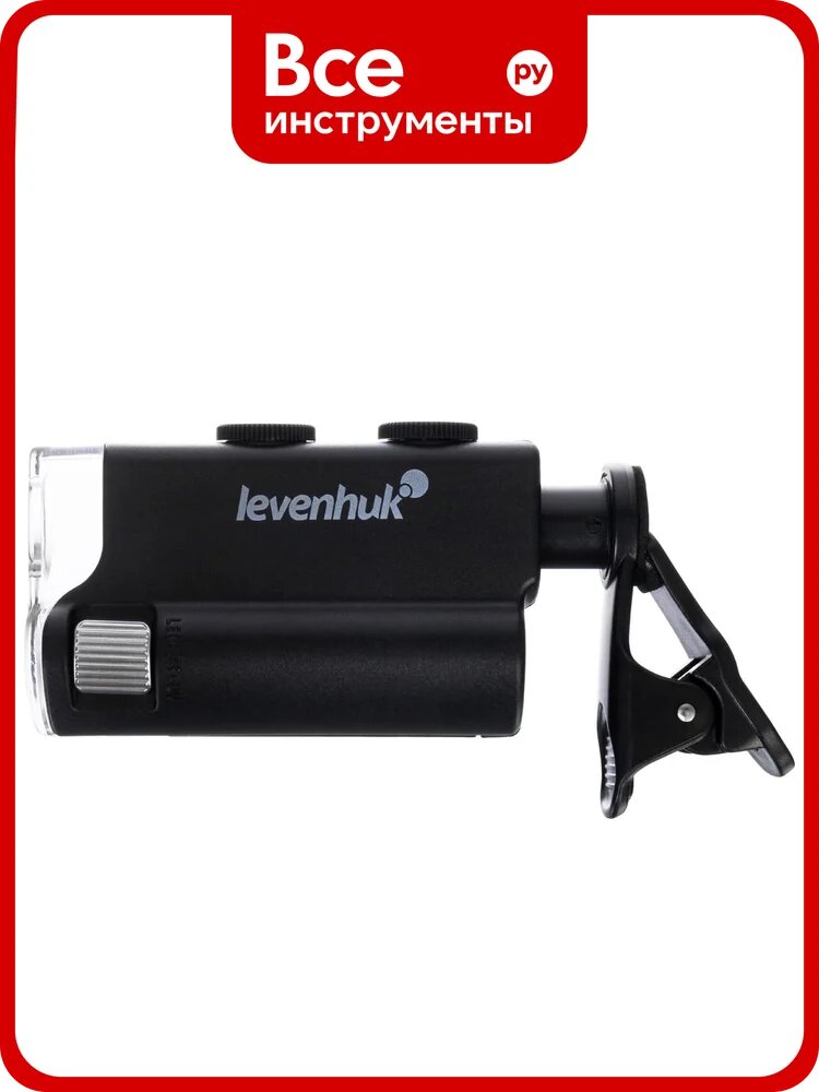 Карманный микроскоп для проверки денег Levenhuk Zeno Cash ZC10 74112