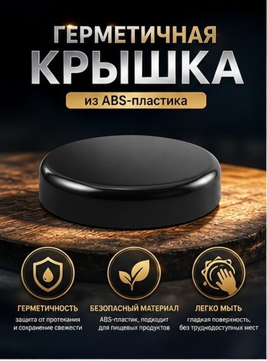 Плоские крышки из пластика с уплотнительным кольцом для соковыжималки, 3 шт серого цвета для дома