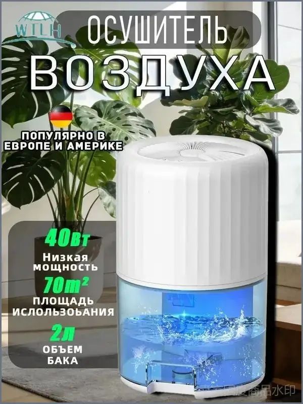 Осушитель воздуха 019d76b307ad7520bff2bce4cc3e30df