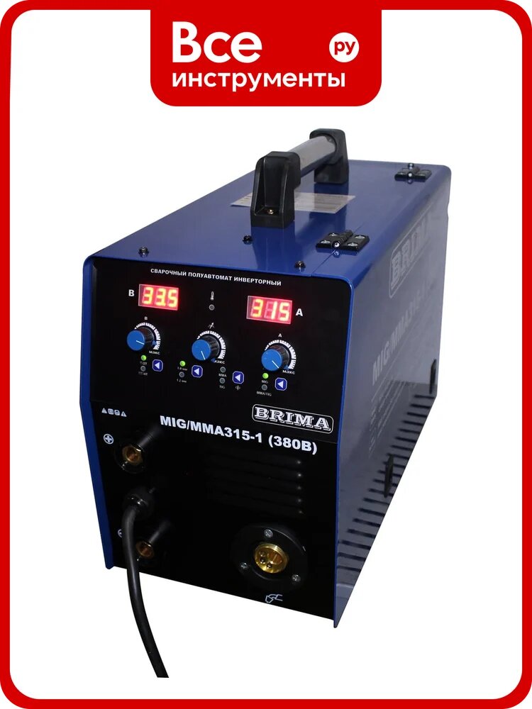 Сварочный полуавтомат Brima MIG/ММА-315-1 380В с НАКС ЦБ-00000054
