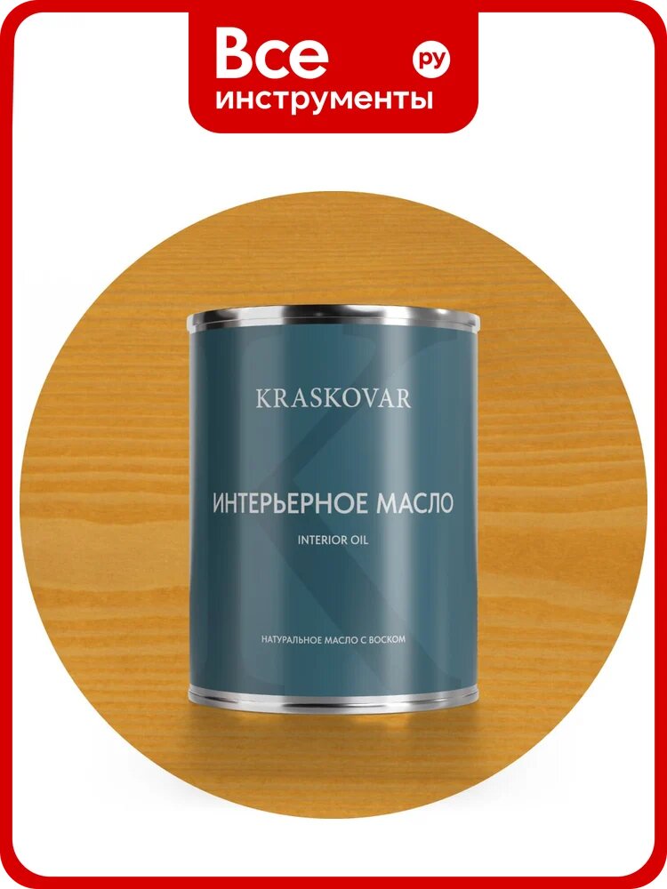 Масло интерьерное Kraskovar Ель 0,75л 1092