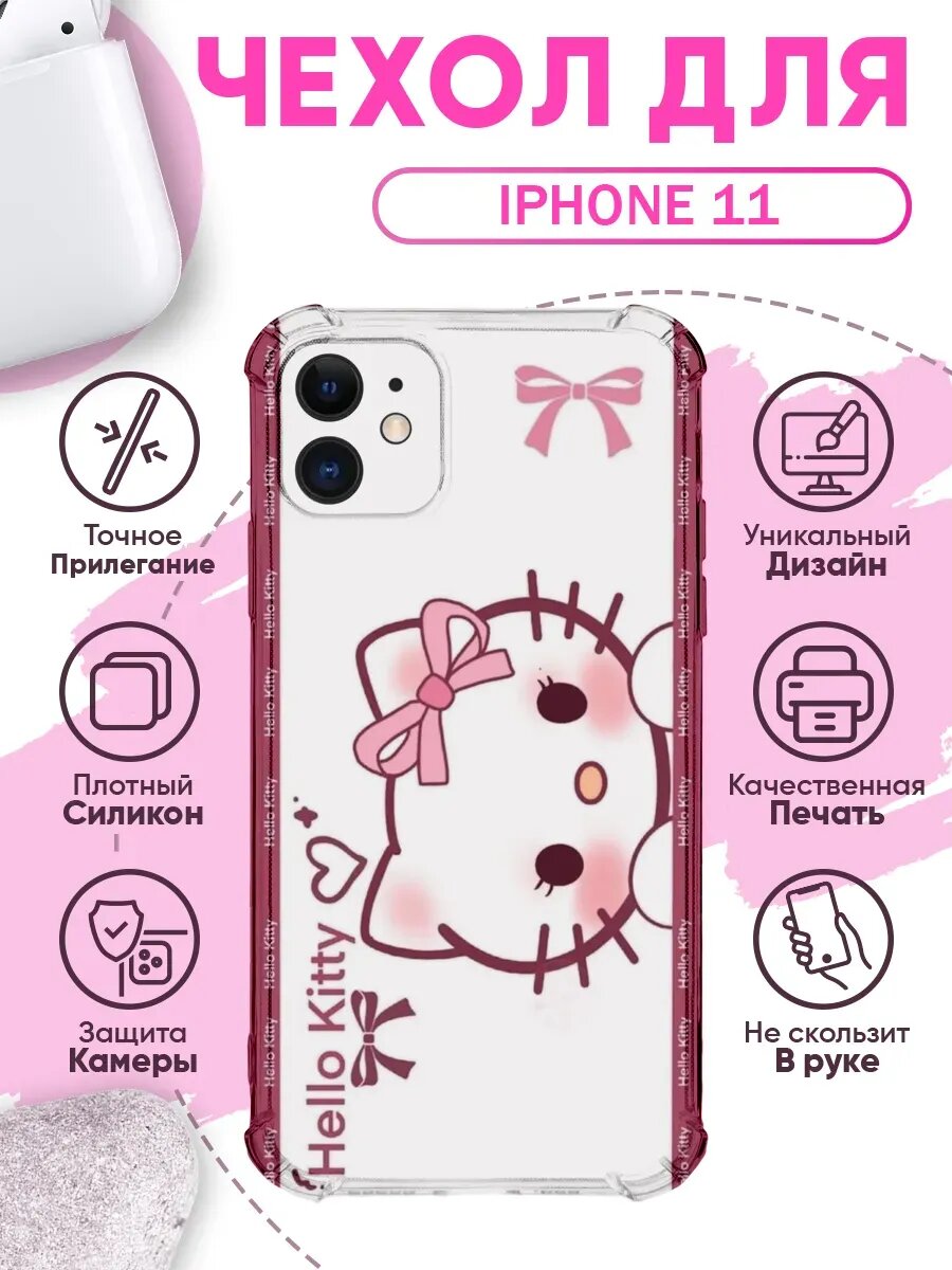 Чехол на IPHONE 11 с принтом хэллоу китти