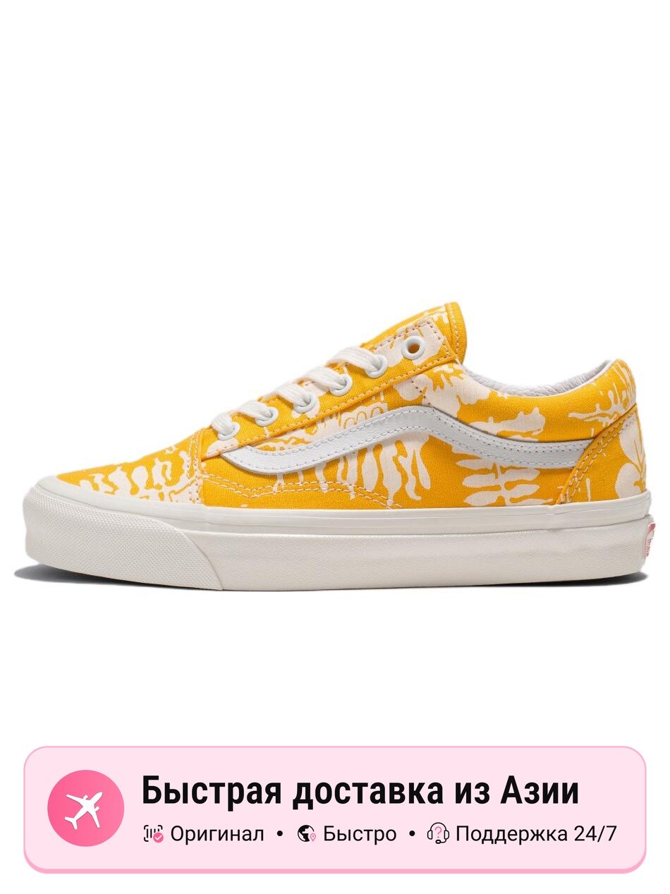 Кроссовки VANS Old Skool
