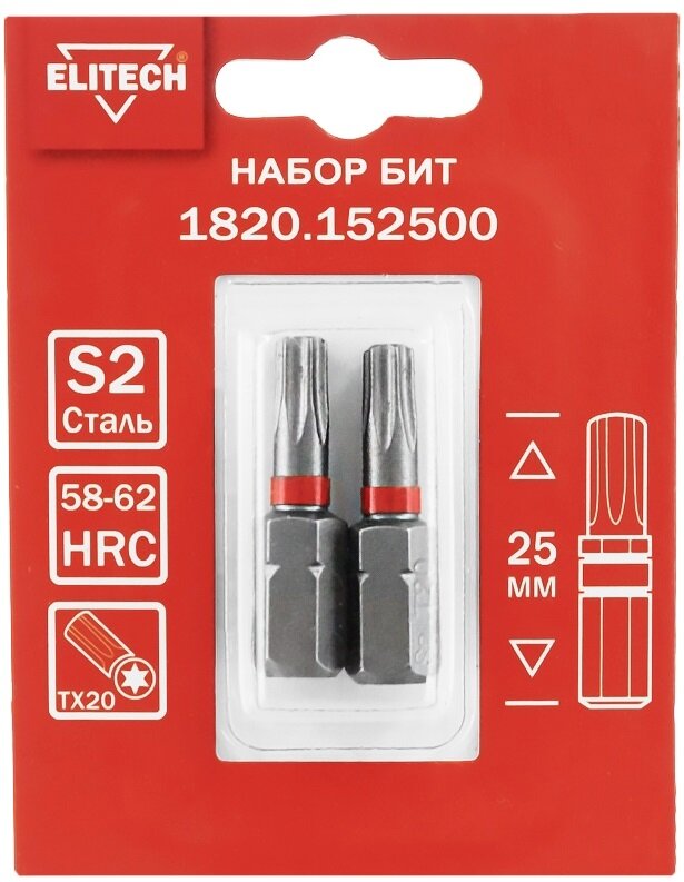 Набор бит Elitech 1820.152500 TORX20 25 мм 2 шт.