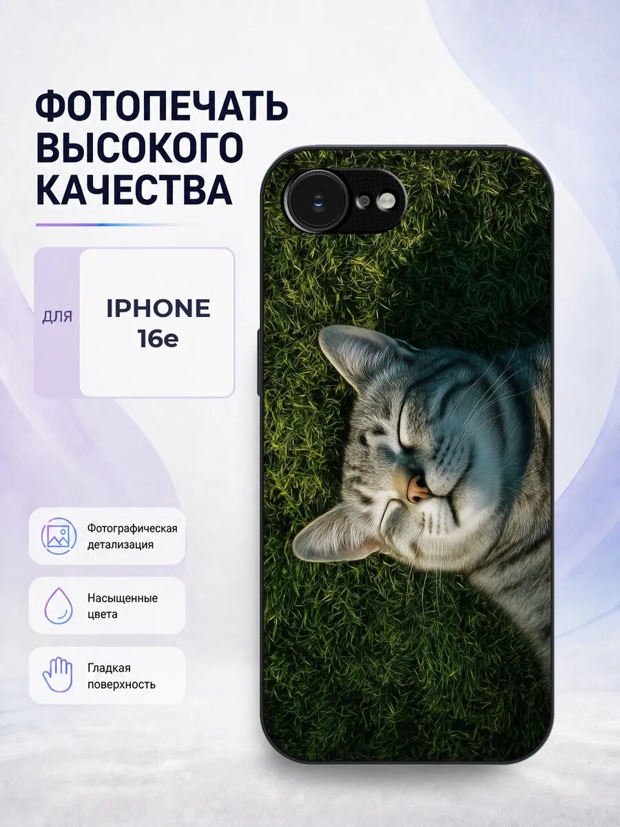 Силиконовый чехол iPhone 16e милые животные милый кавай ярки