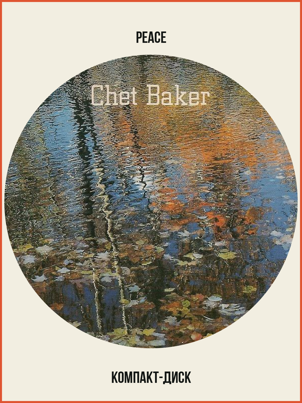 Компакт-диск Warner Chet Baker – Peace