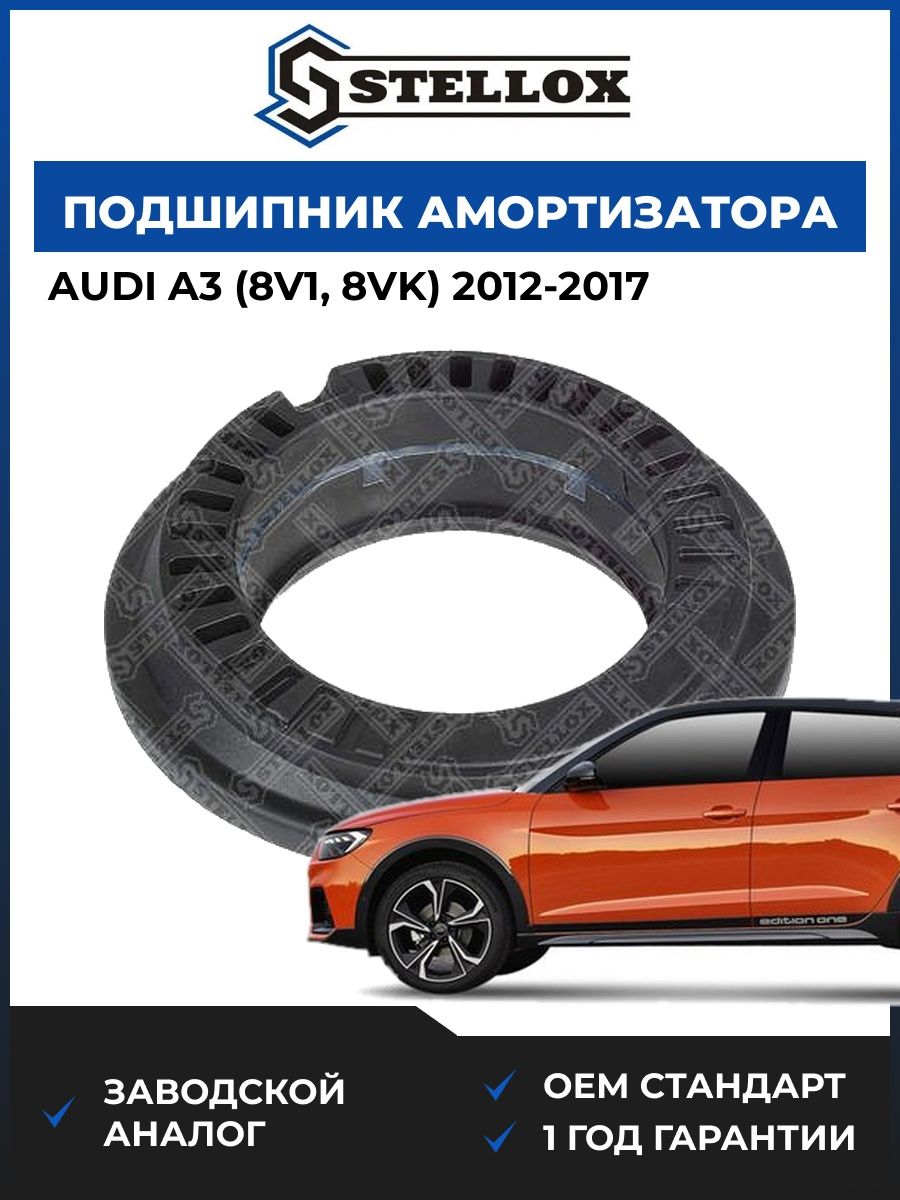 Подшипник опоры амортизатора передний Stellox 2617160SX Ауди A3 Audi A3 2012-2017