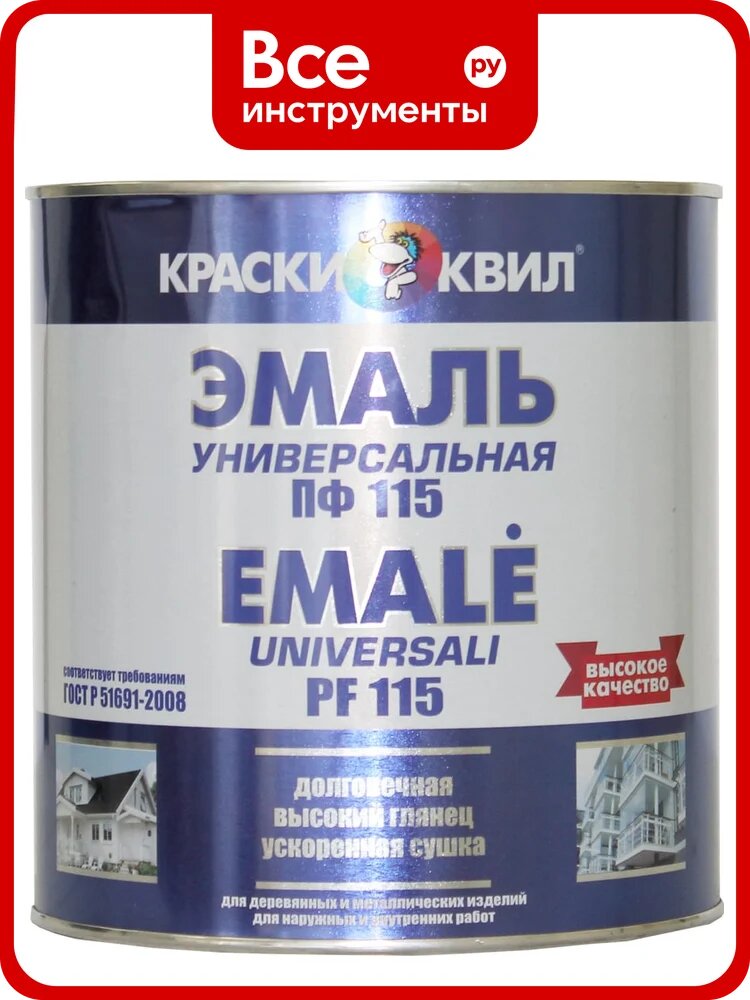 Эмаль Краски квил ПФ-115 Универсальная, шоколадная, банка 1,9 кг 4660000616456