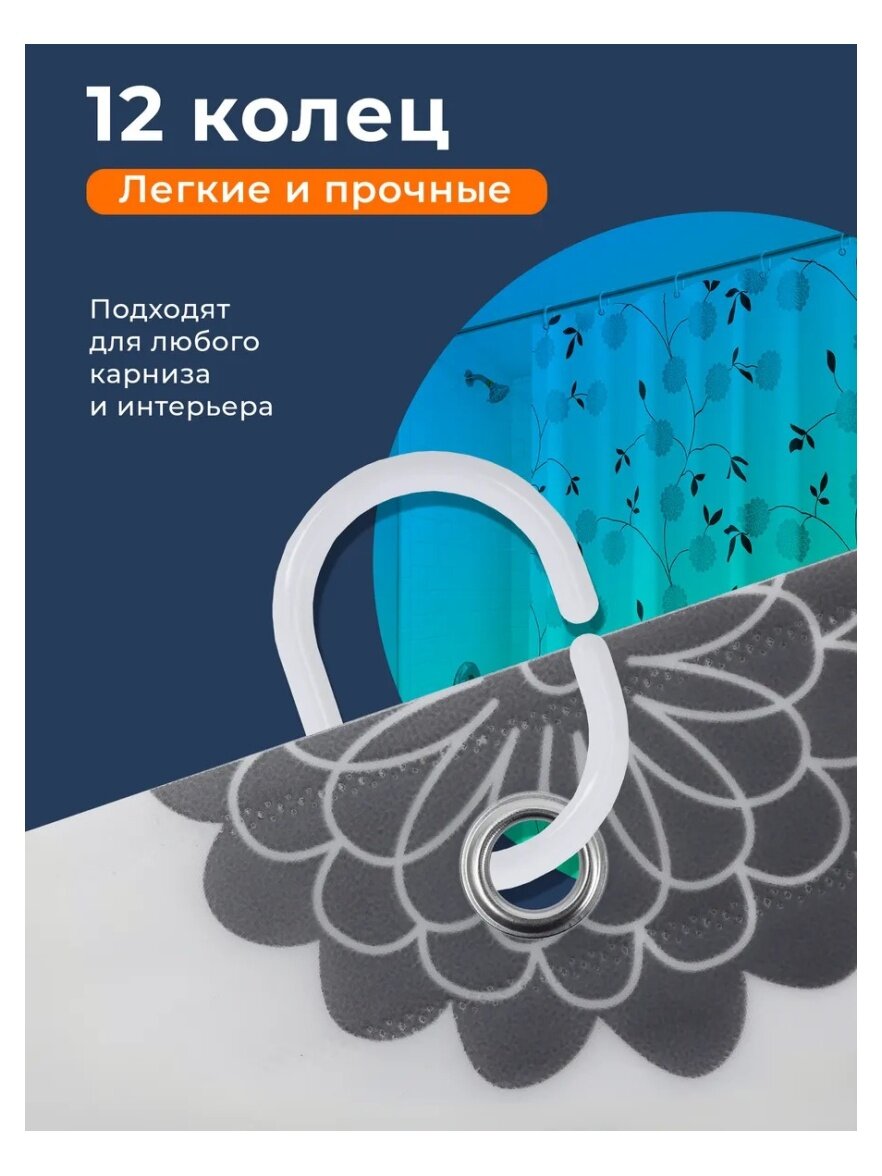 Штора для ванной Defender Home Nature Eco-02 180x180cм,70г/м2, вьюнок