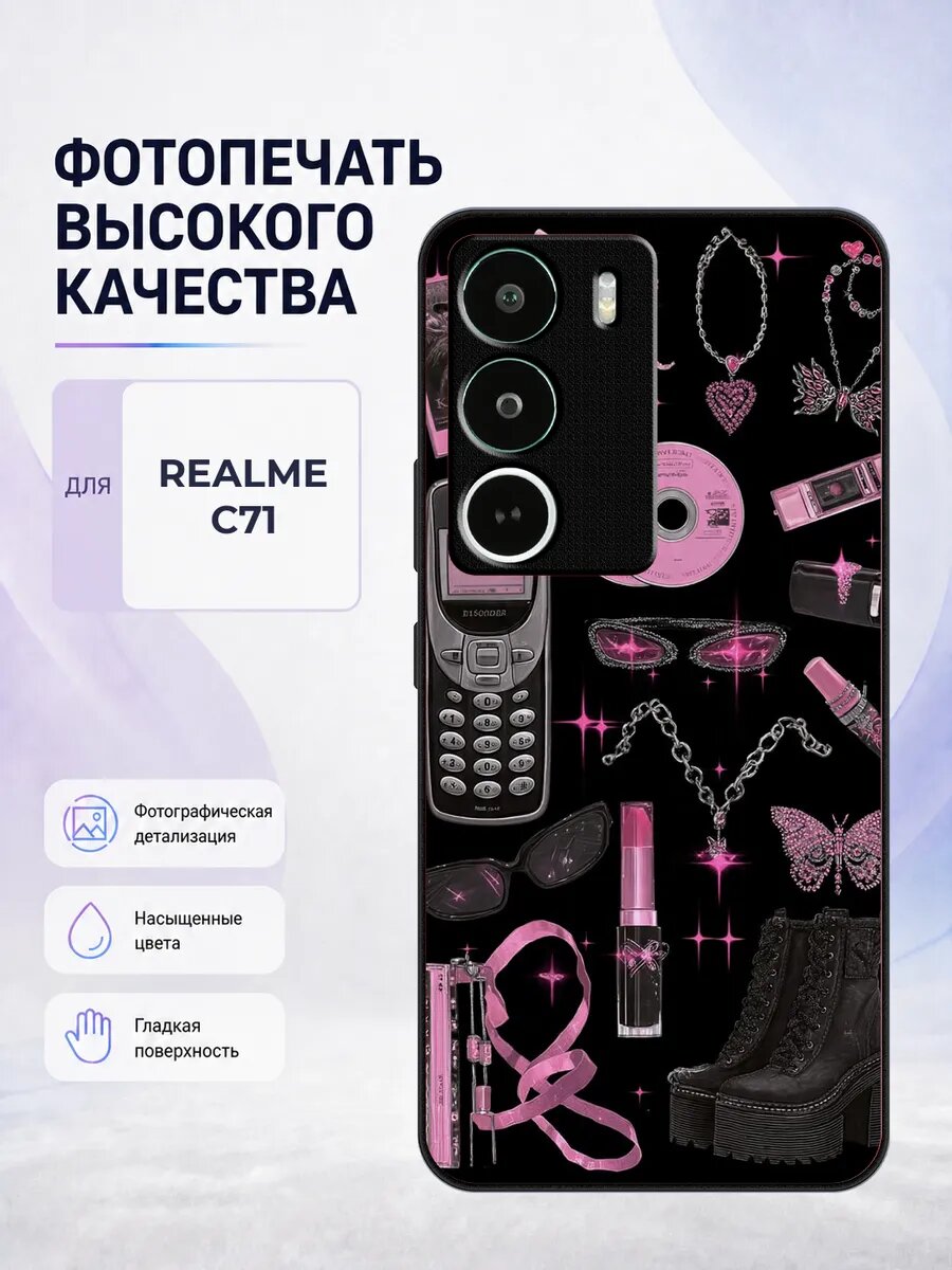 Чехол для Realme C71 с принтом стиль Y2K нулевые ретро тренд
