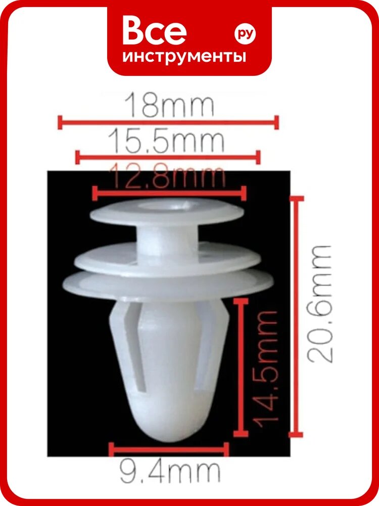 Клипса крепежная для а/м Toyota обшивки двери 67771-02030 10 шт Nord-Yada 909203