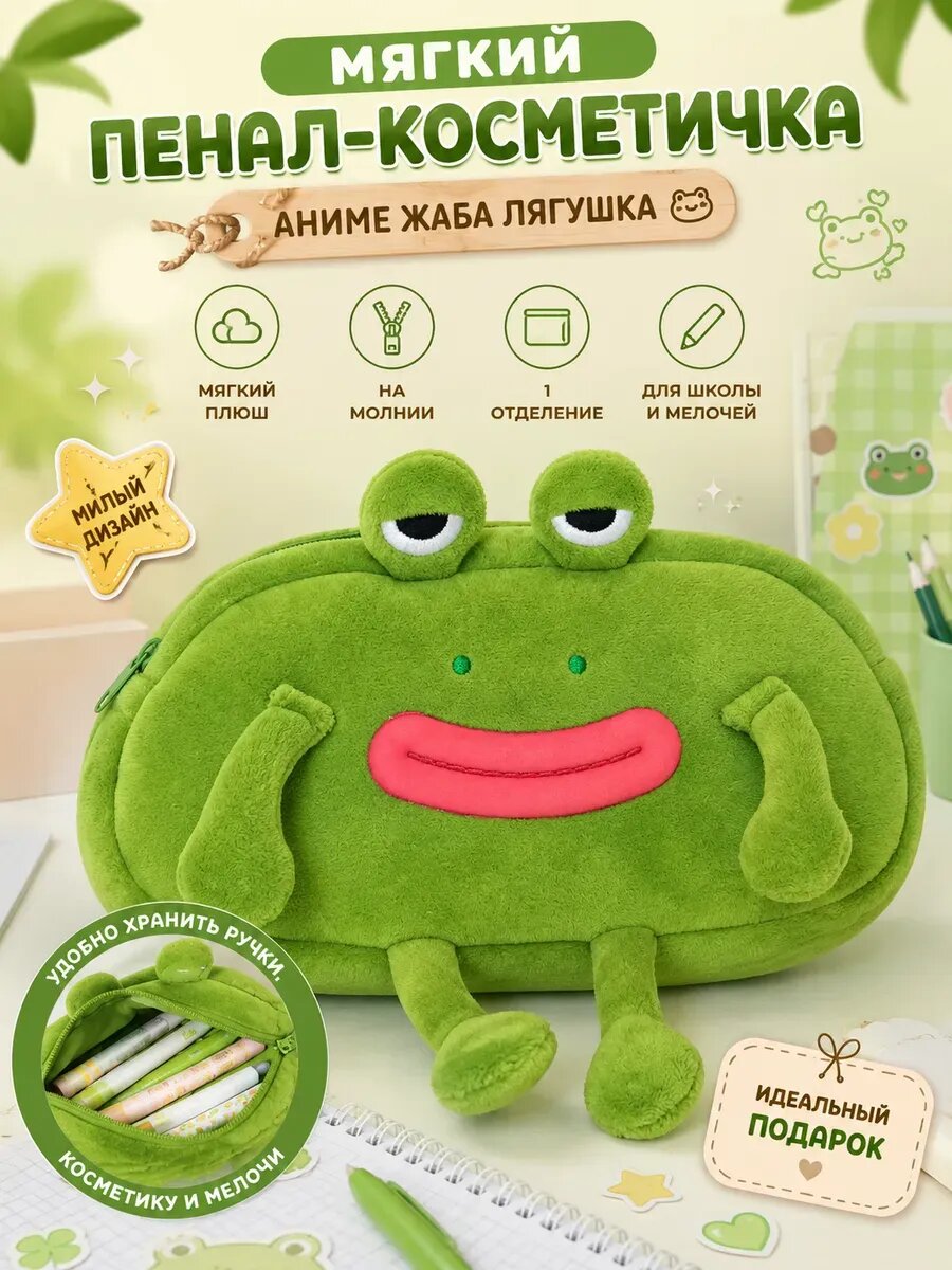 Пенал - косметичка мягкий Аниме серая Акула
