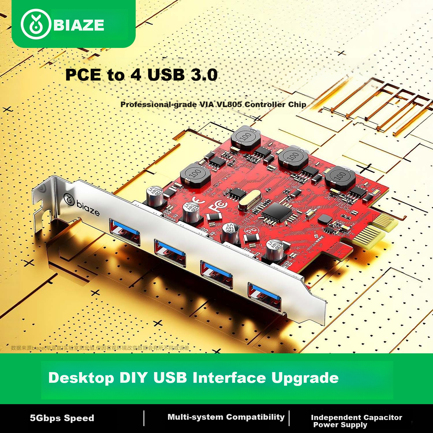 BIAZE PCI-E к USB 3.0 адаптер карта 4-портовый пассивный без питания расширительный хаб для внутреннего обновления