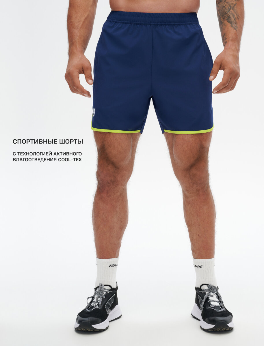 Шорты спортивные RANK Edge 7in Shorts