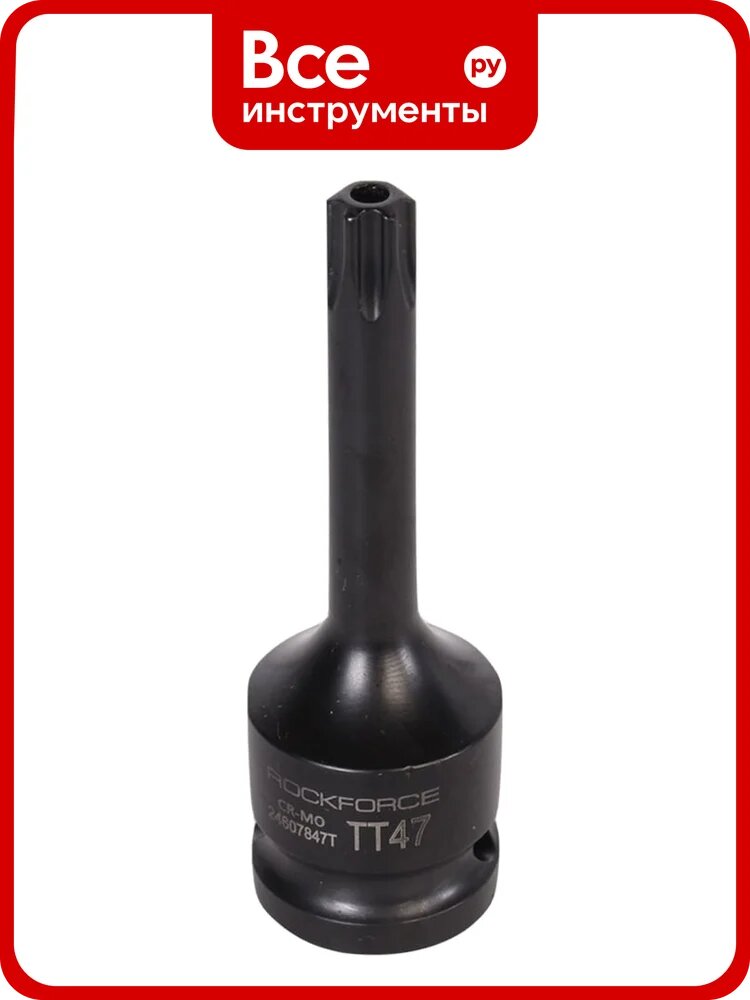 Головка-бита TORX ударная Rockforce 1/2", TH47 с отверстием RF-24607847T(48054)