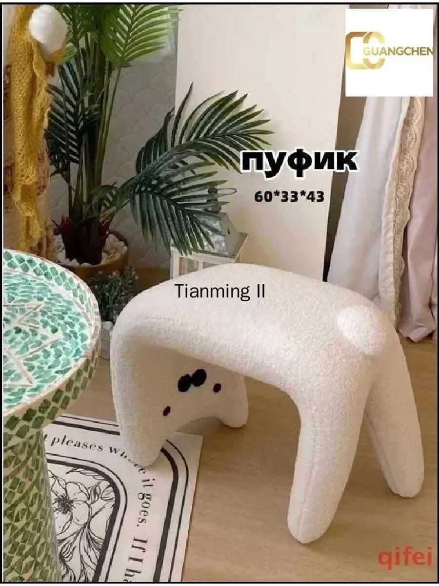 Банкетка, Мех искусственный, ПВХ (поливинилхлорид), 60х33х43 см