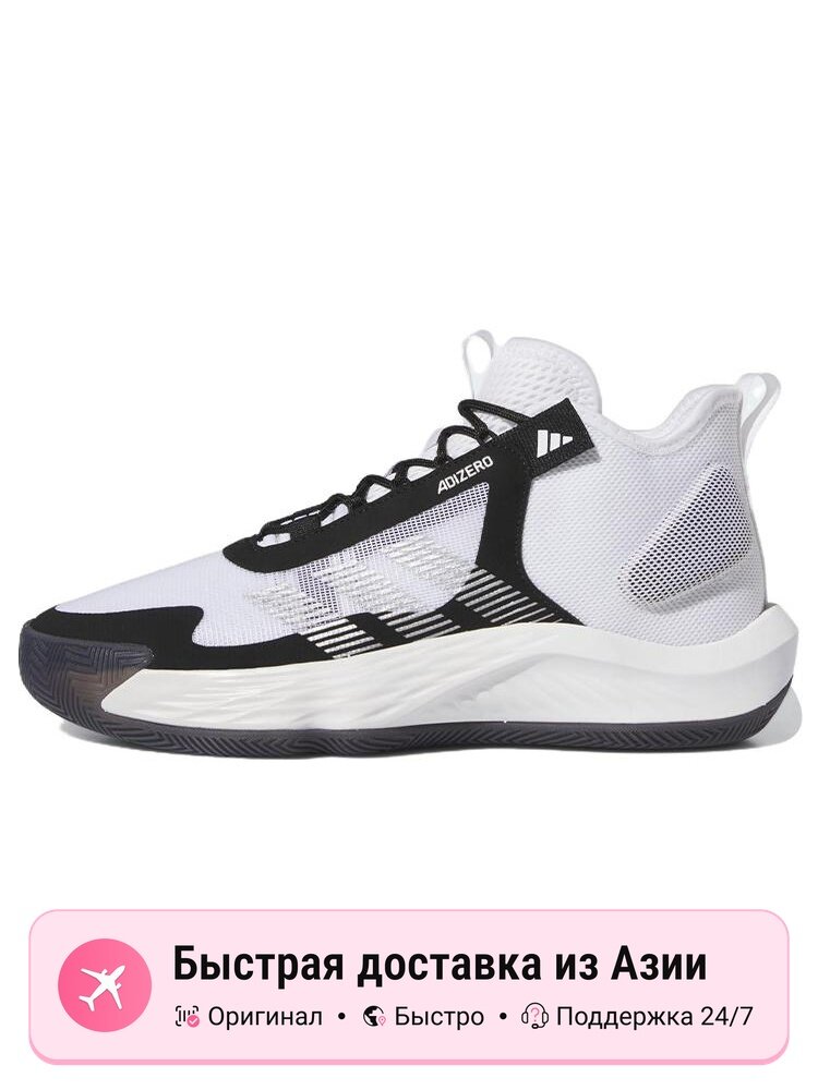 Кроссовки adidas Adizero Select Team