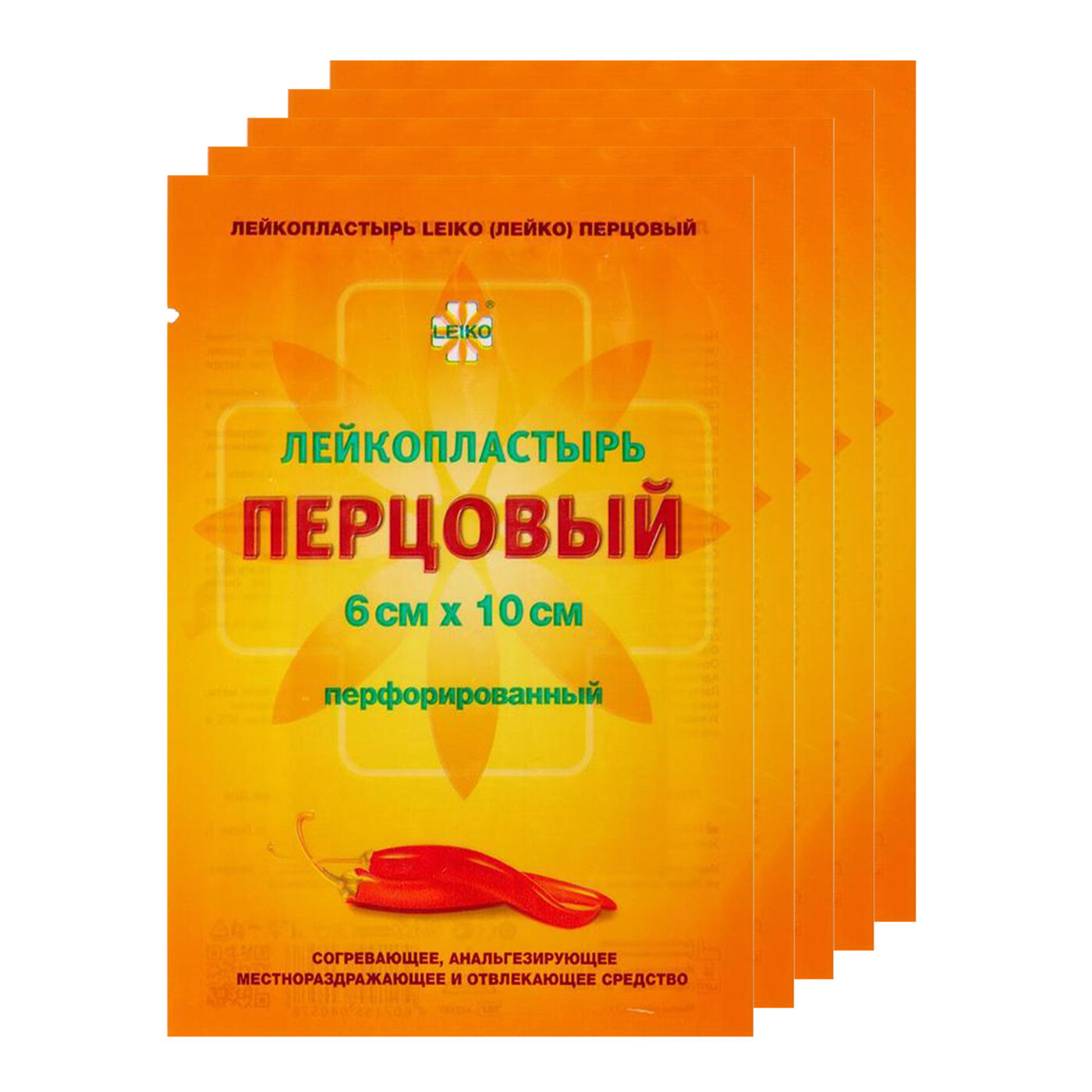 Лейкопластырь LEIKO перцовый 6х10см, 5 шт