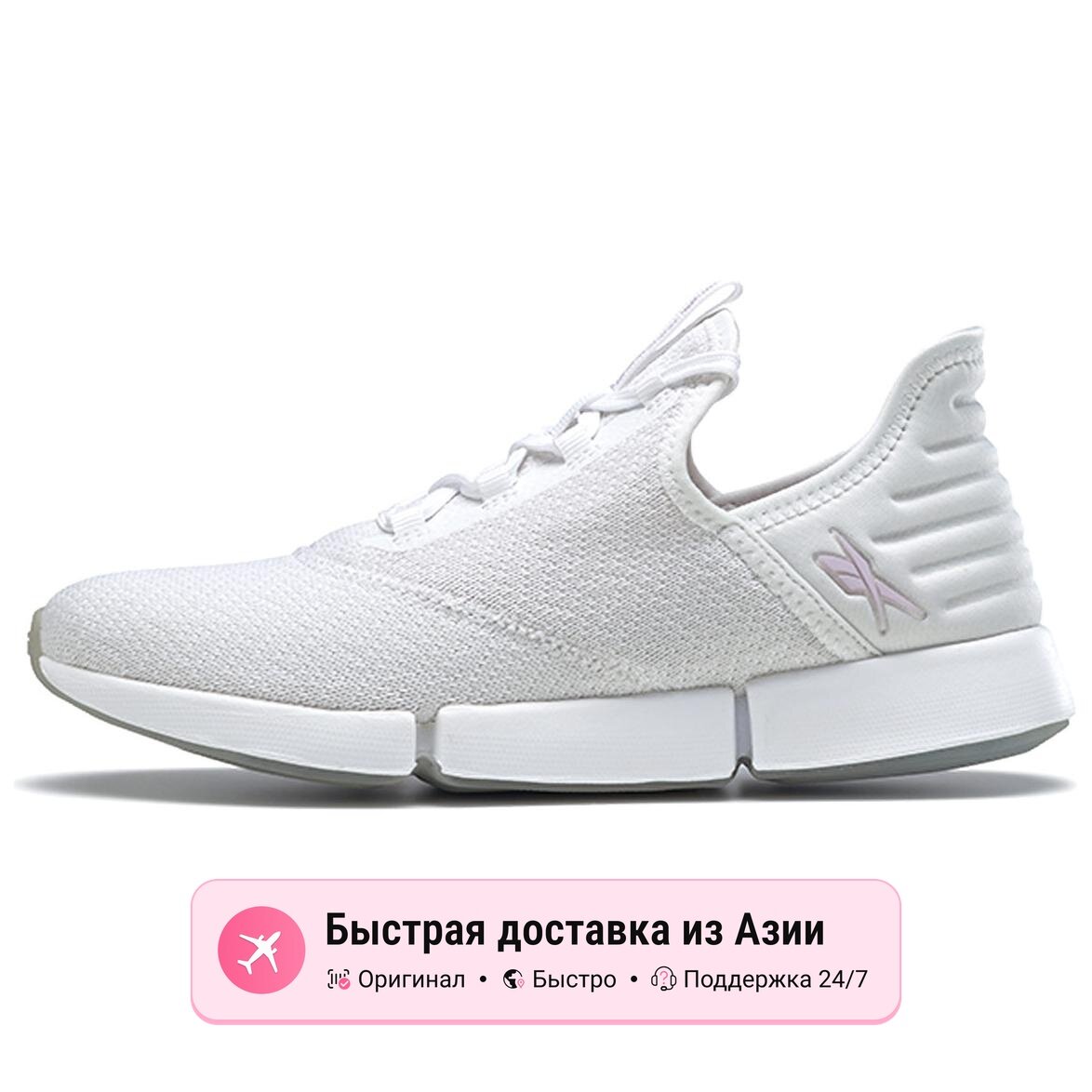 Кроссовки Reebok Dailyfit Dmx