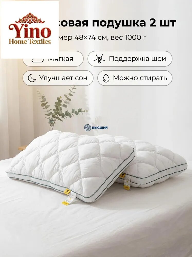 Подушка pineapple 48x74, 50x70 см, Ультрамягкая жесткость, Лён, Шелковое волокно