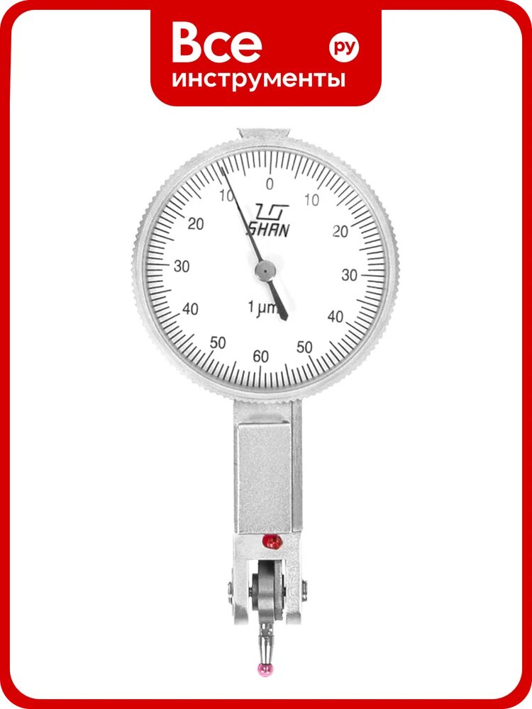Индикатор SHAN ИРБ-0,12 0,001 корундовый наконечник (грси 89203-23) 1090793