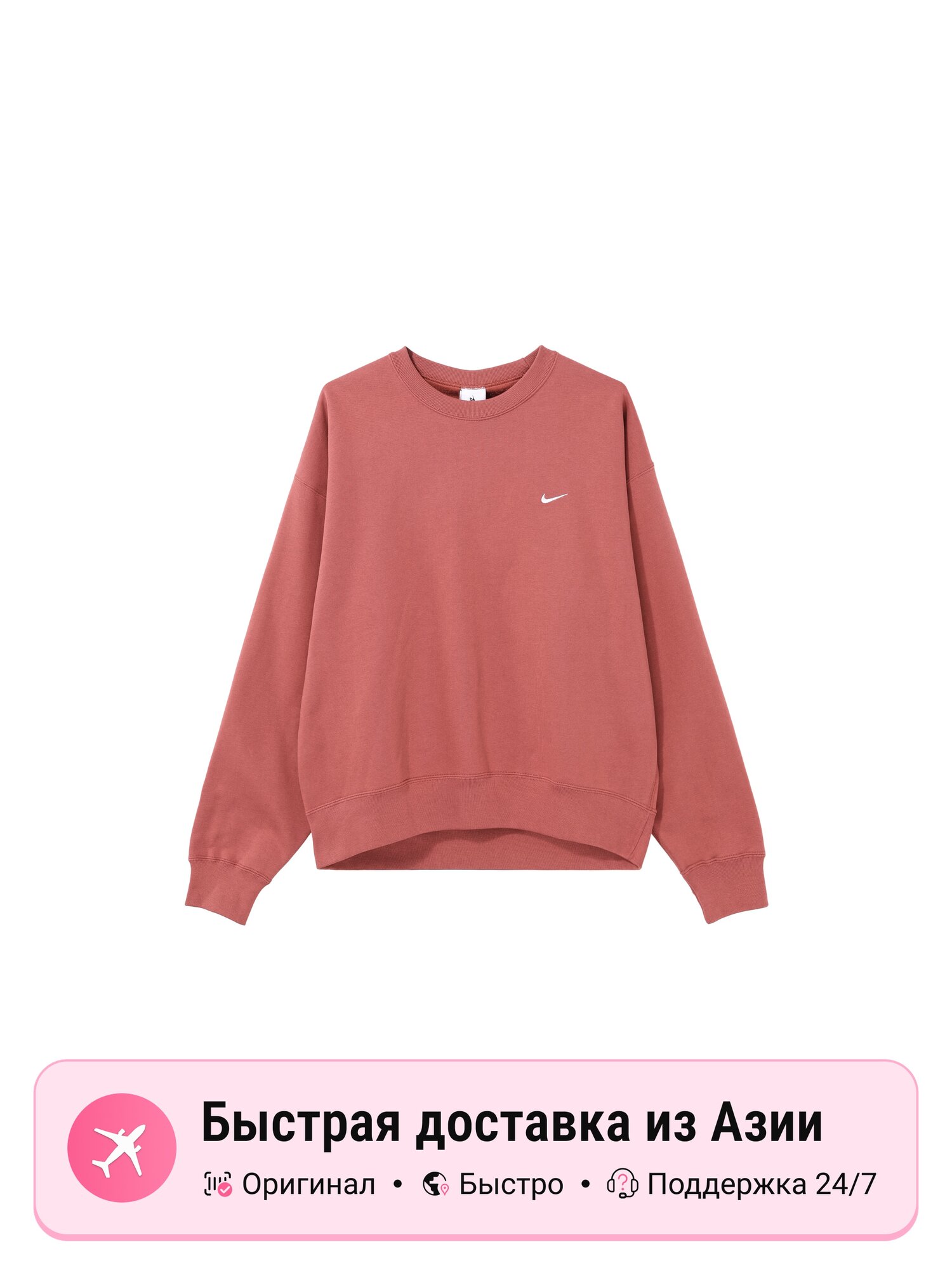 Толстовка NIKE Nike sportswear, 1 шт.