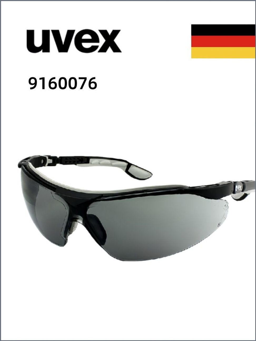 Очки защитные Uvex с серыми линзами из поликарбоната для защиты глаз