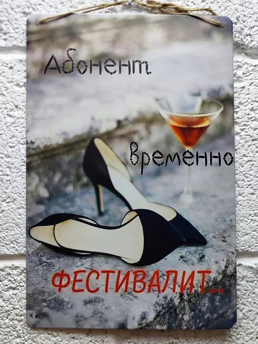 Подарок подруге постер