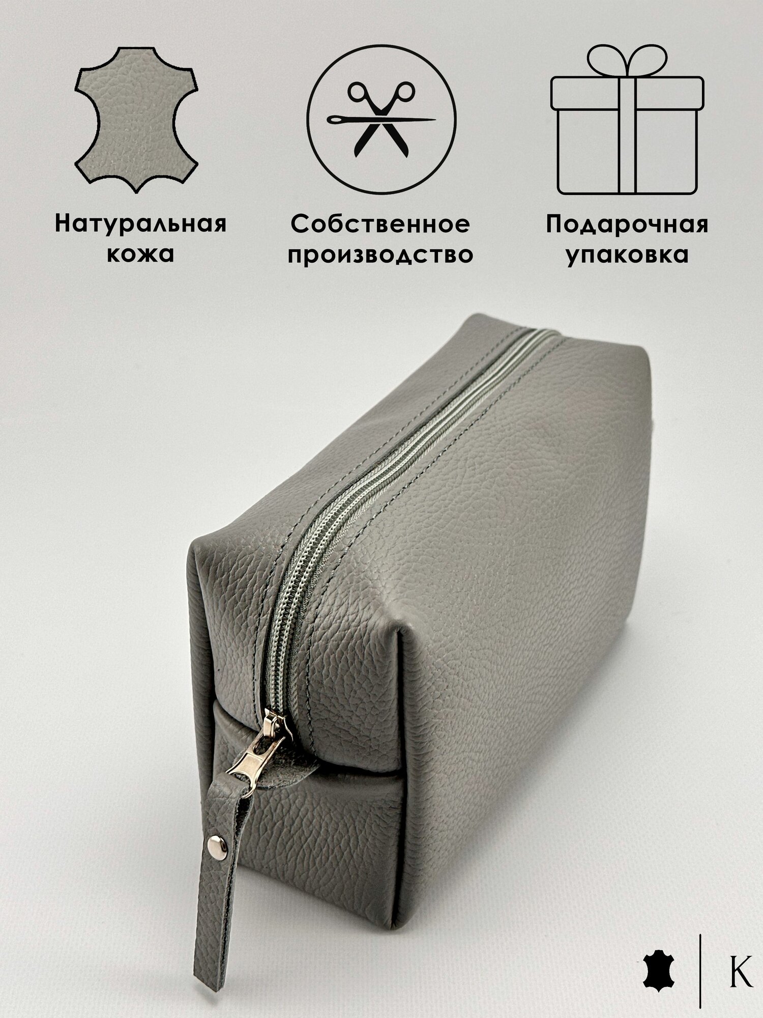 Косметичка