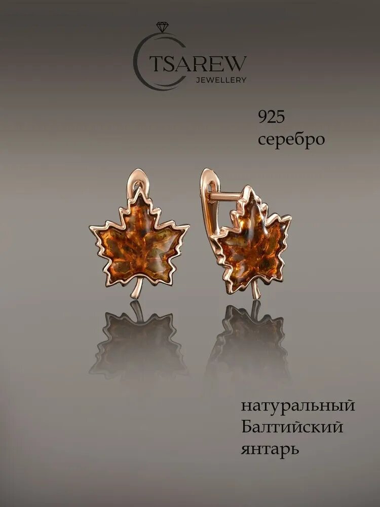Мишура 30.00 см белый