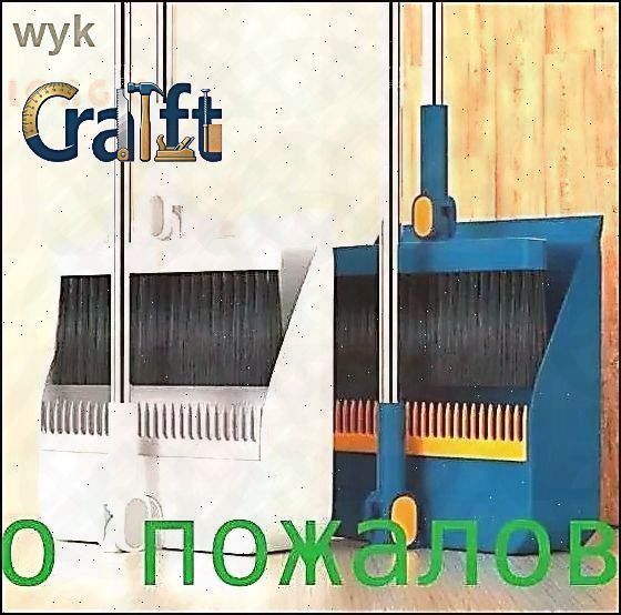 Набор для уборки — фото 1