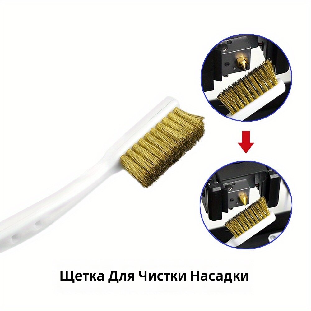 Щётка для чистки сопел 3D-принтера, набор 3 шт.