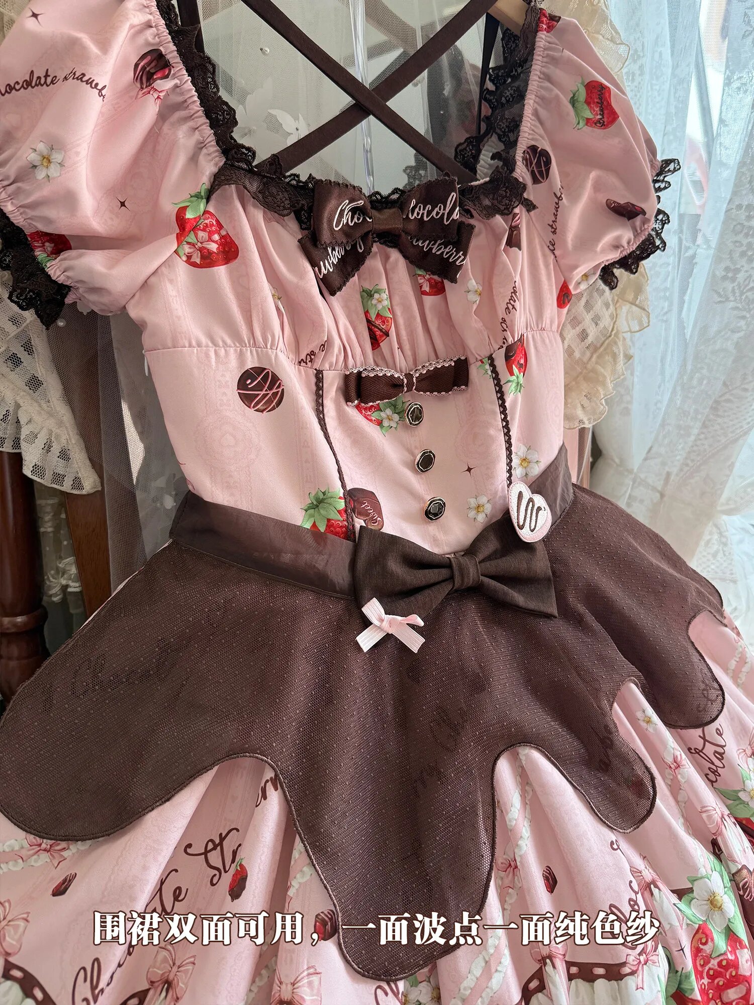 Bloocosli Платье в стиле Лолита с клубничным принтом L, Cream Apron