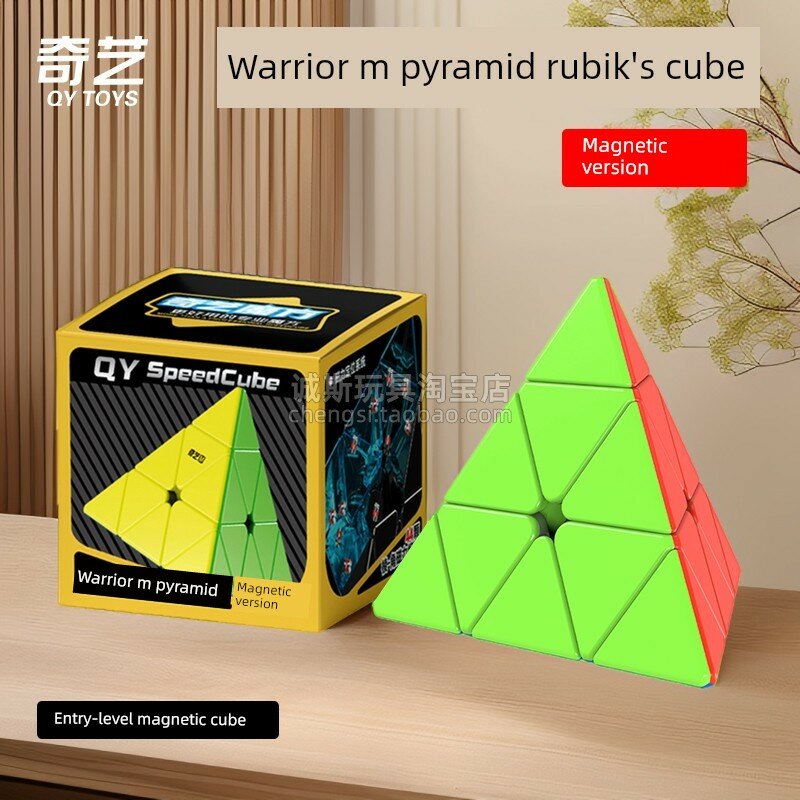 QiYi Warrior M Пирамидка Магнитная Версия Гладкая Начальный Пазл для Детей Образовательная Игрушка