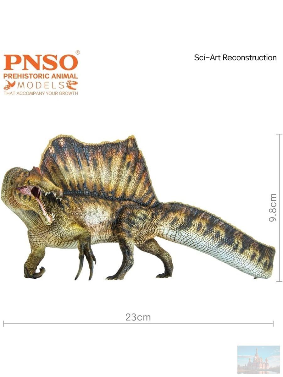 Фигурки "Динозавры" 35 Essien The Spinosaurus Модели доисторических динозавров, Упаковка в подарочную коробку, с плакатом