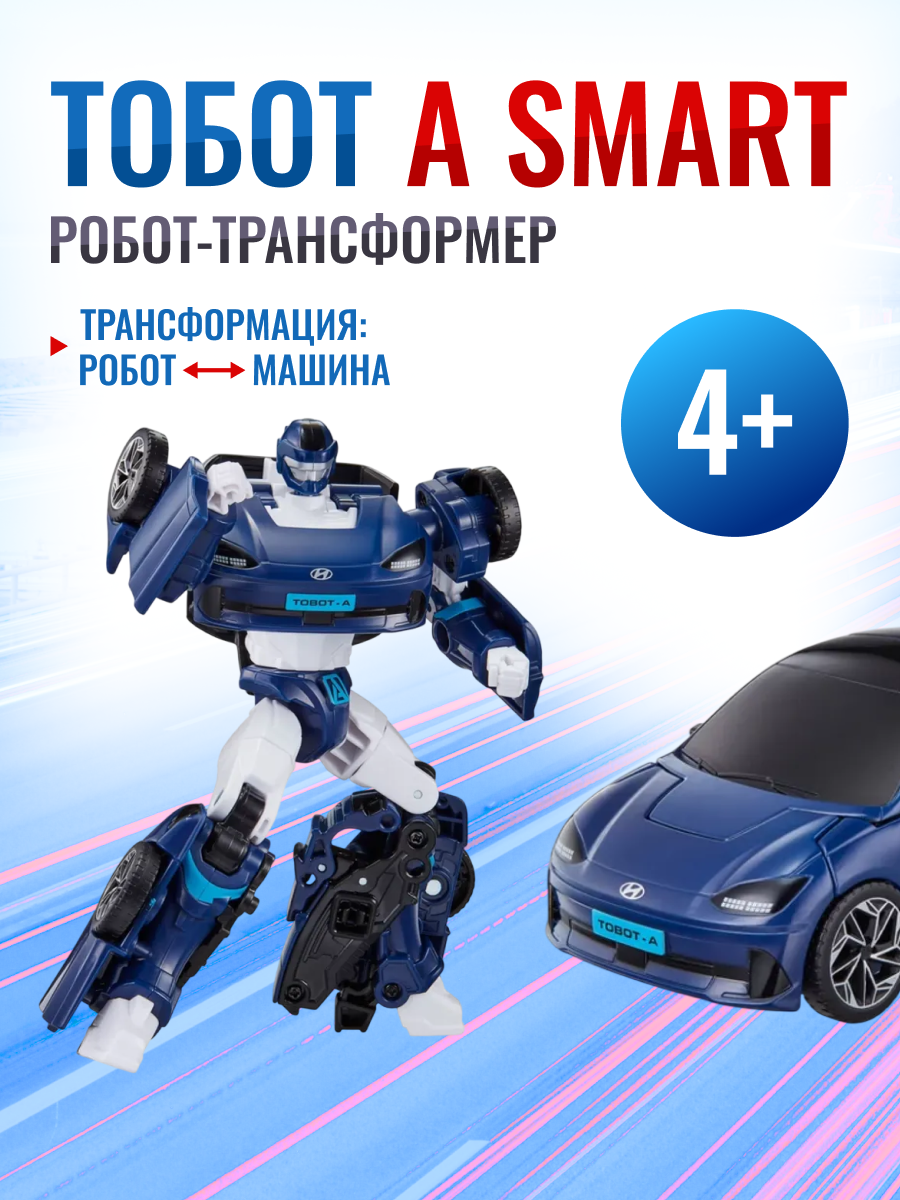 Робот-трансформер Тобот Медиум A New TOBOT 301181