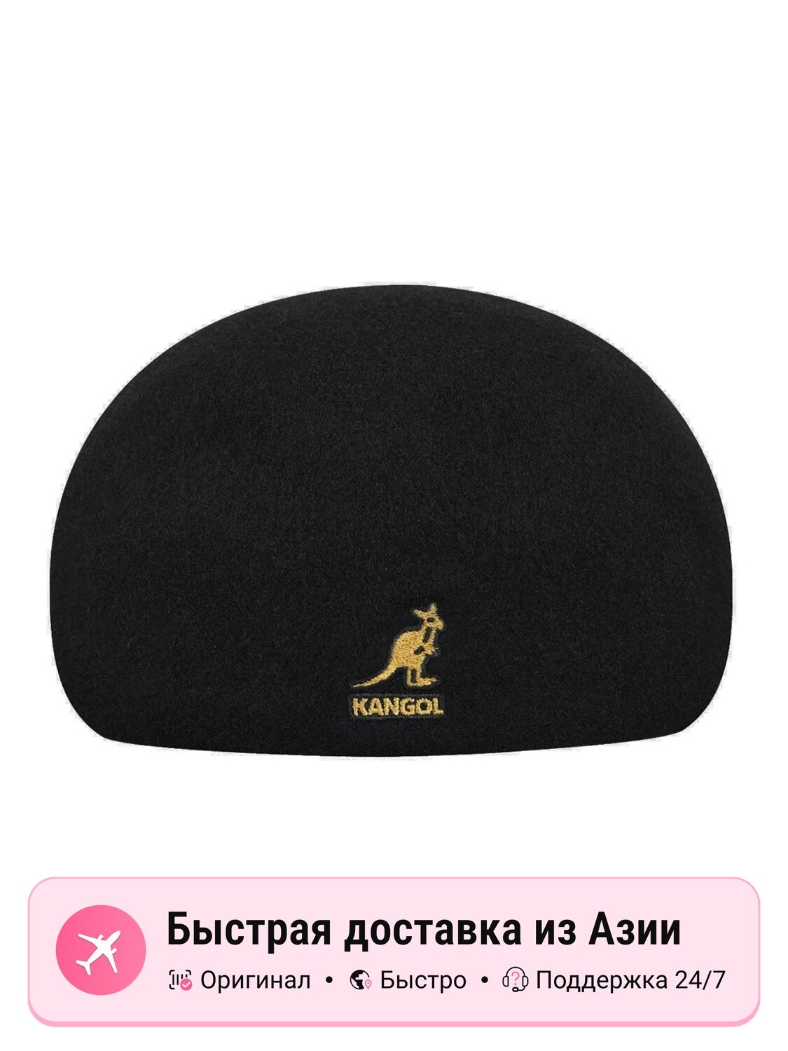 Берет KANGOL не указана для мужчин