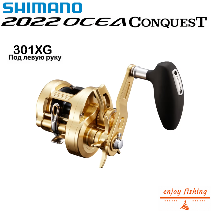 SHIMANO 2022 OCEA CONQUEST 301XG Под левую руку Кастинговое катушка Подходит для Морская и пресной, Япония